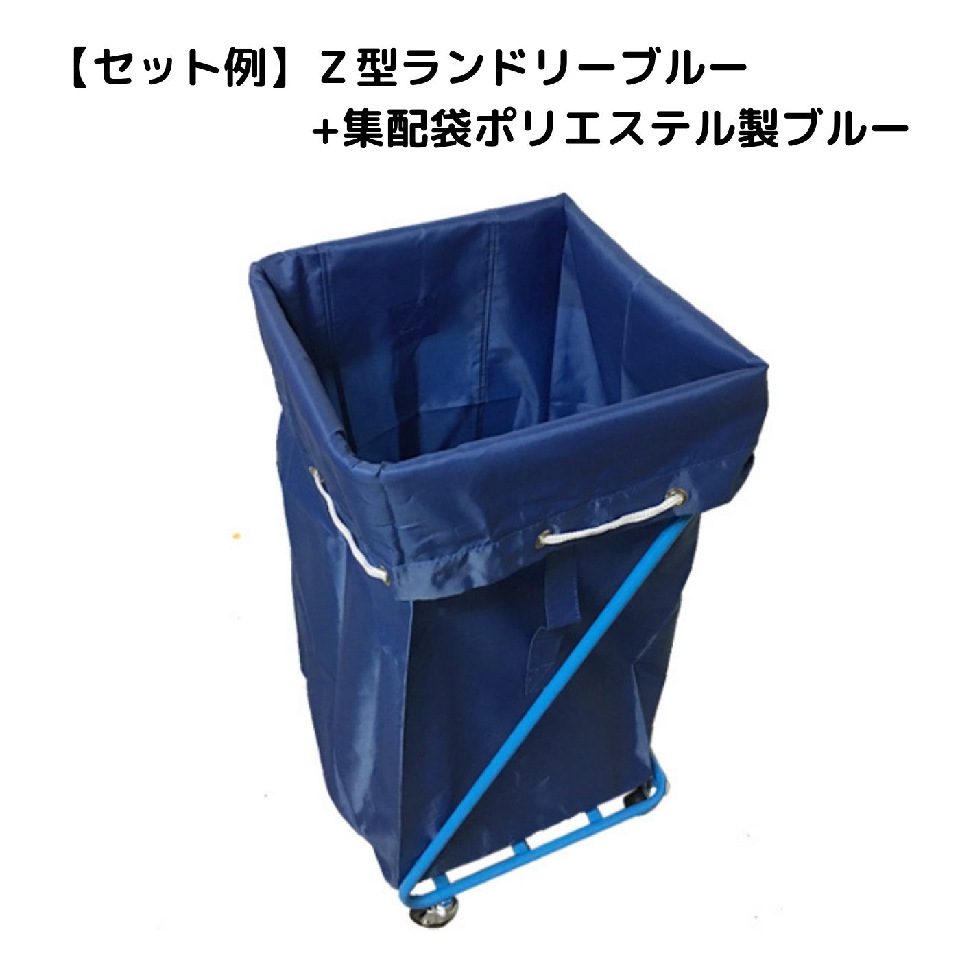 Z型ﾗﾝﾄﾞﾘｰ 本体 φ50ｷｬｽﾀｰ付 1台 ORITANI.EC