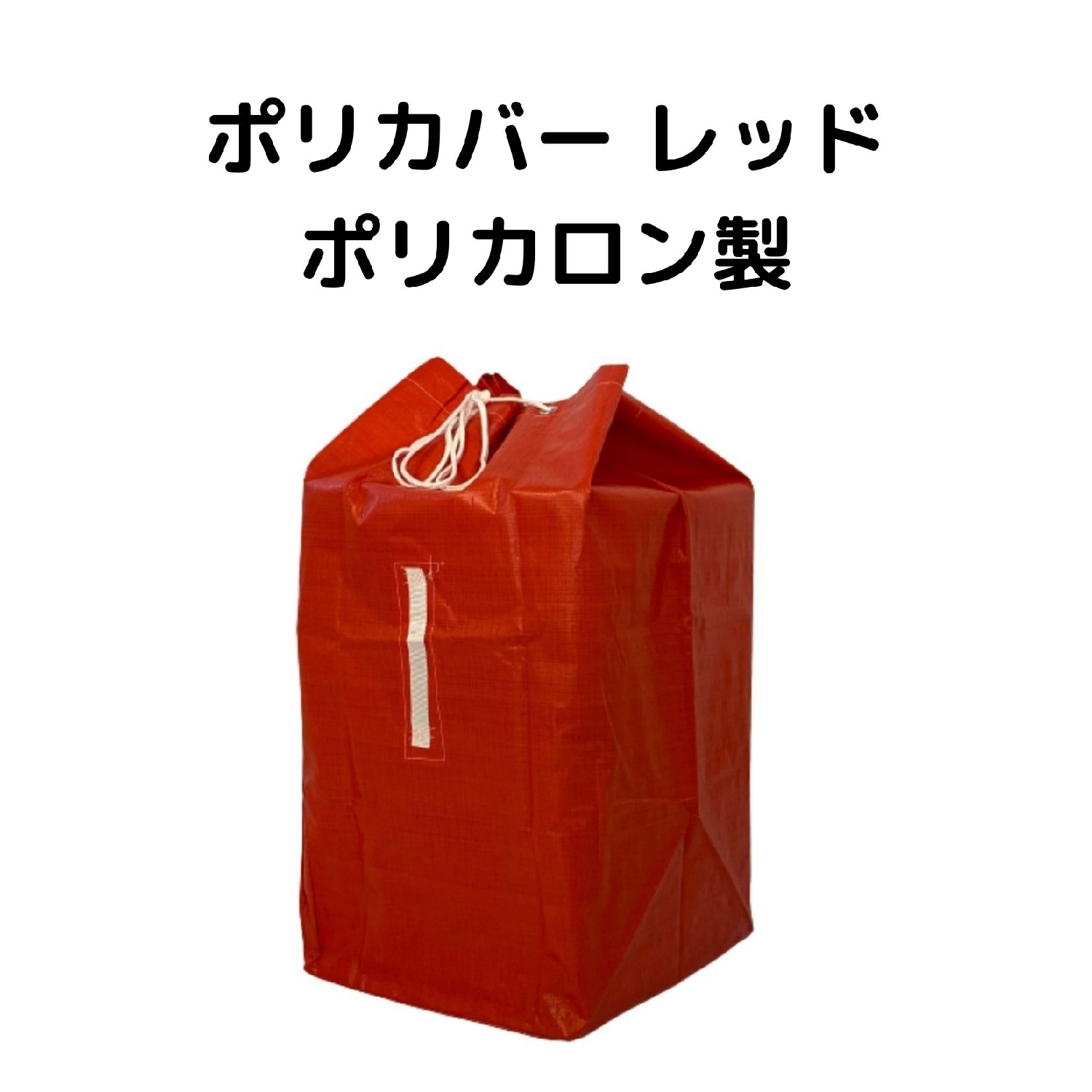 商品一覧 ORITANI.EC