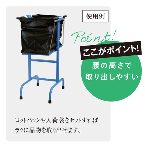 【受注生産品】入荷品スタンド★都度お見積もり ORITANI.EC