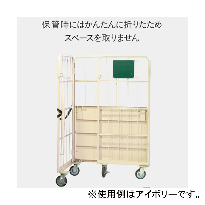L型ｶｰｺﾞ底板ｽﾁｰﾙ H1700xW800xD600ｸﾞﾘｰﾝ ORITANI.EC
