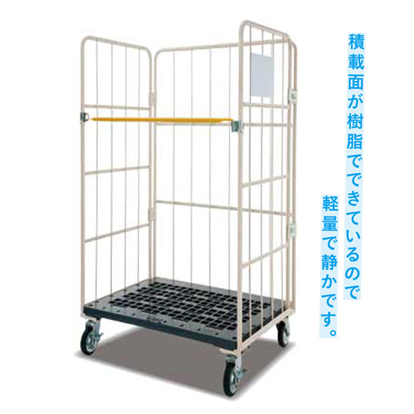 L型ｶｰｺﾞ底板樹脂 H1700xW800xD600ｱｲﾎﾞﾘｰ ORITANI.EC