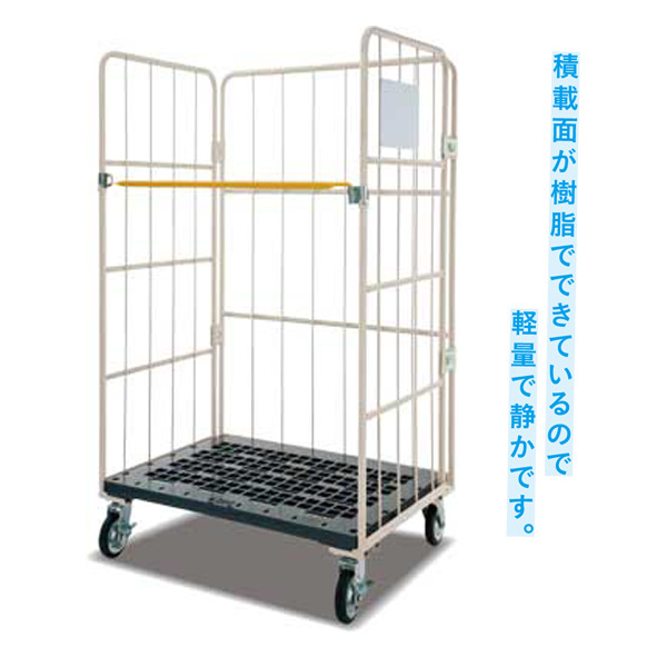 L型ｶｰｺﾞ底板樹脂 H1700xW850xD650ｱｲﾎﾞﾘｰ ORITANI.EC