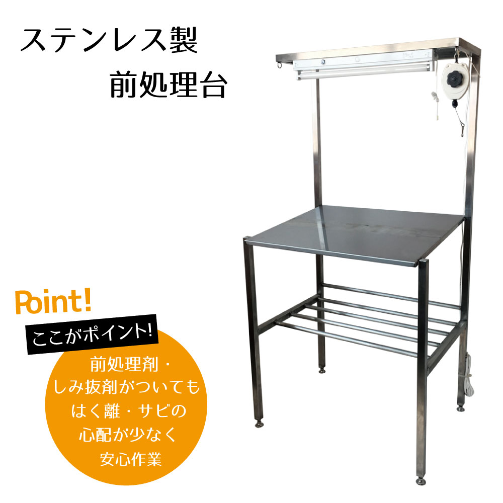 商品一覧 ORITANI.EC