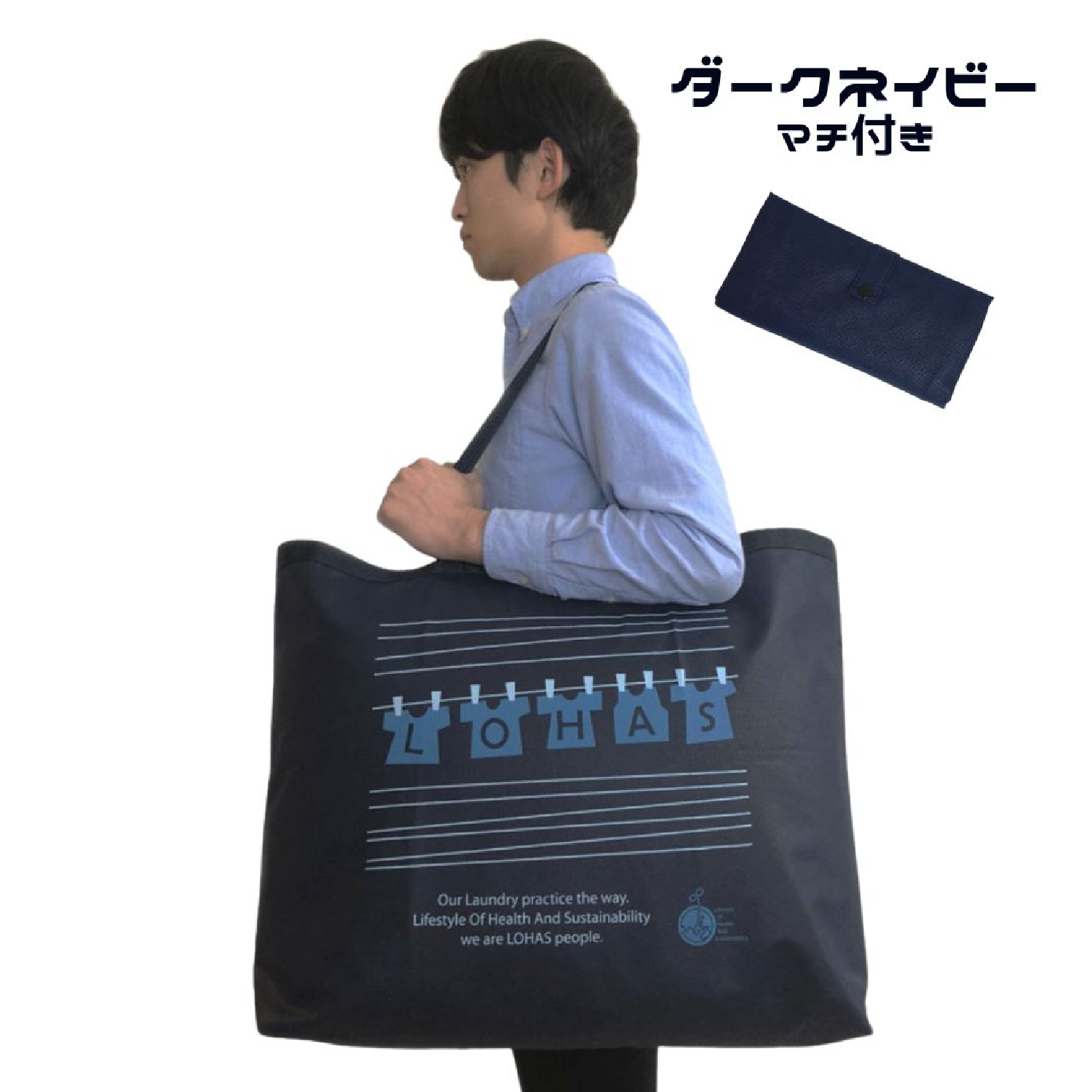 LOHASBAG不織布 ｴｺﾊﾞｯｸﾞ ﾎｯｸ付 100枚入Tシャツダークネイビー【EC限定送料無料】 ORITANI.EC