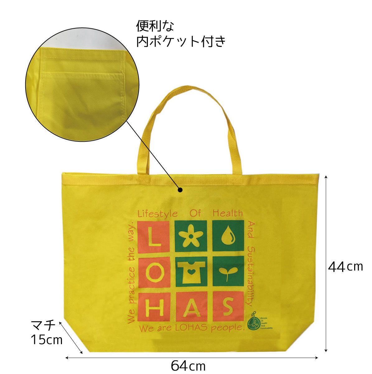 LOHASBAG不織布 ｴｺﾊﾞｯｸﾞフラワー イエロー ORITANI.EC